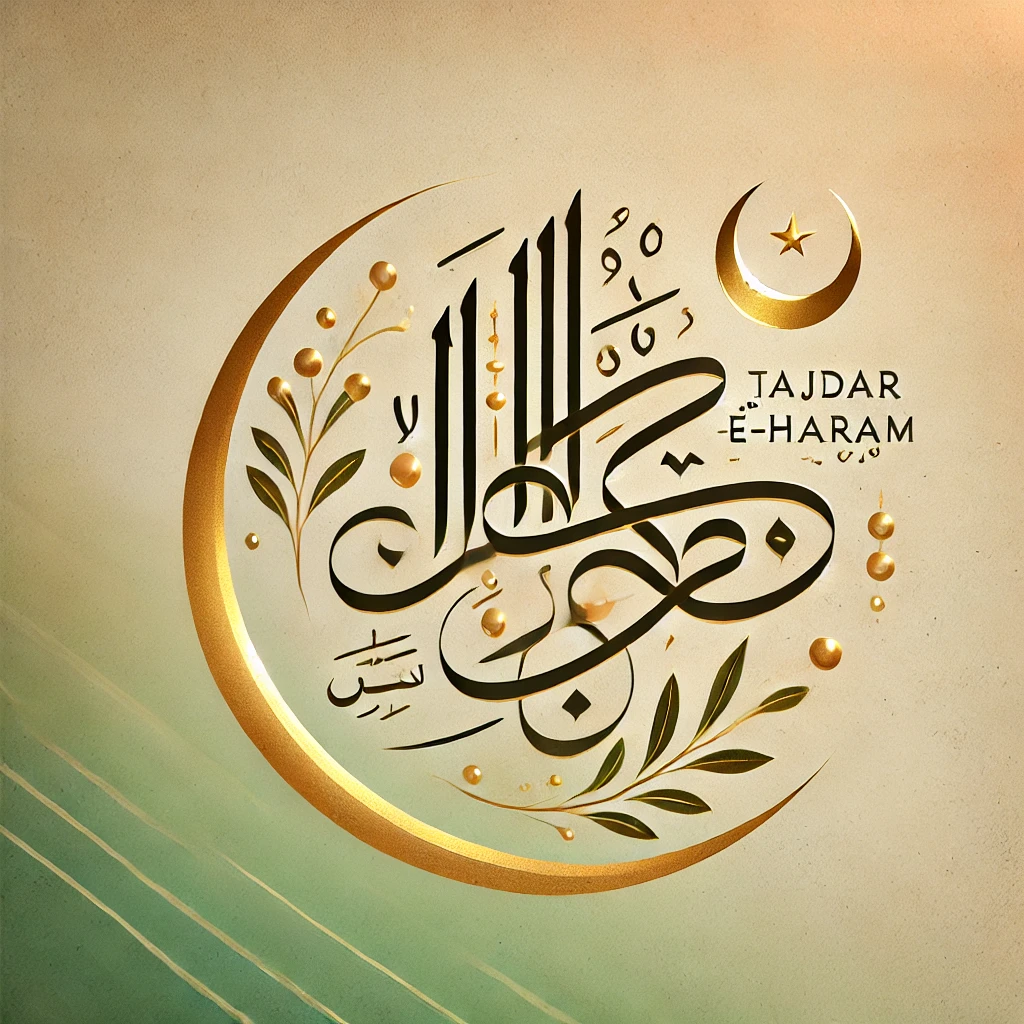 Tajdar e Haram Ho Nigahe Karam Lyrics Atif aslam